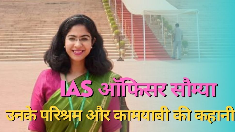 UPSC Topper Success Story IAS Saumya Pandey air 4th rank khow her ...