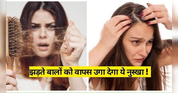 How to stop hair fall immediately use Bhringraj Hair Mask Hair Fall ...