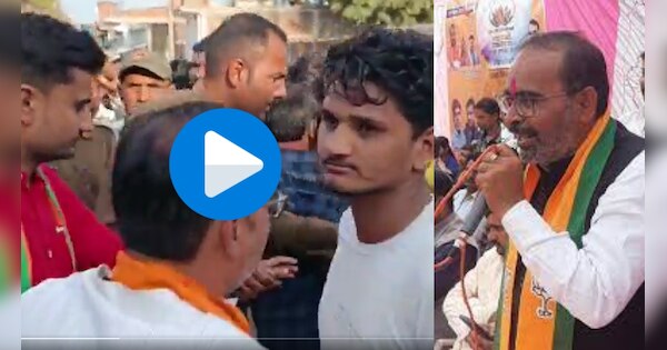 Vikas Yatra In Chhatarpur Public Ran BJP leader Arvind Pateria Shouted Murdabad Slogans Watch ...