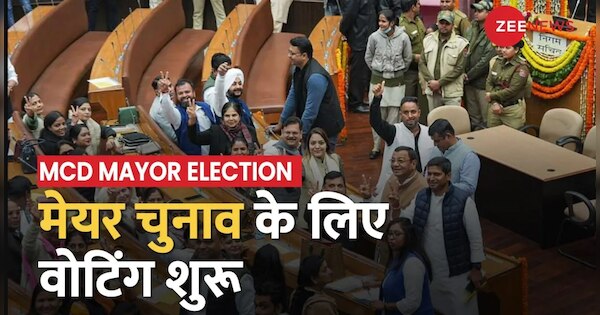 Delhi MCD Mayor Election Voting begins | MCD Mayor Election: मेयर चुनाव ...