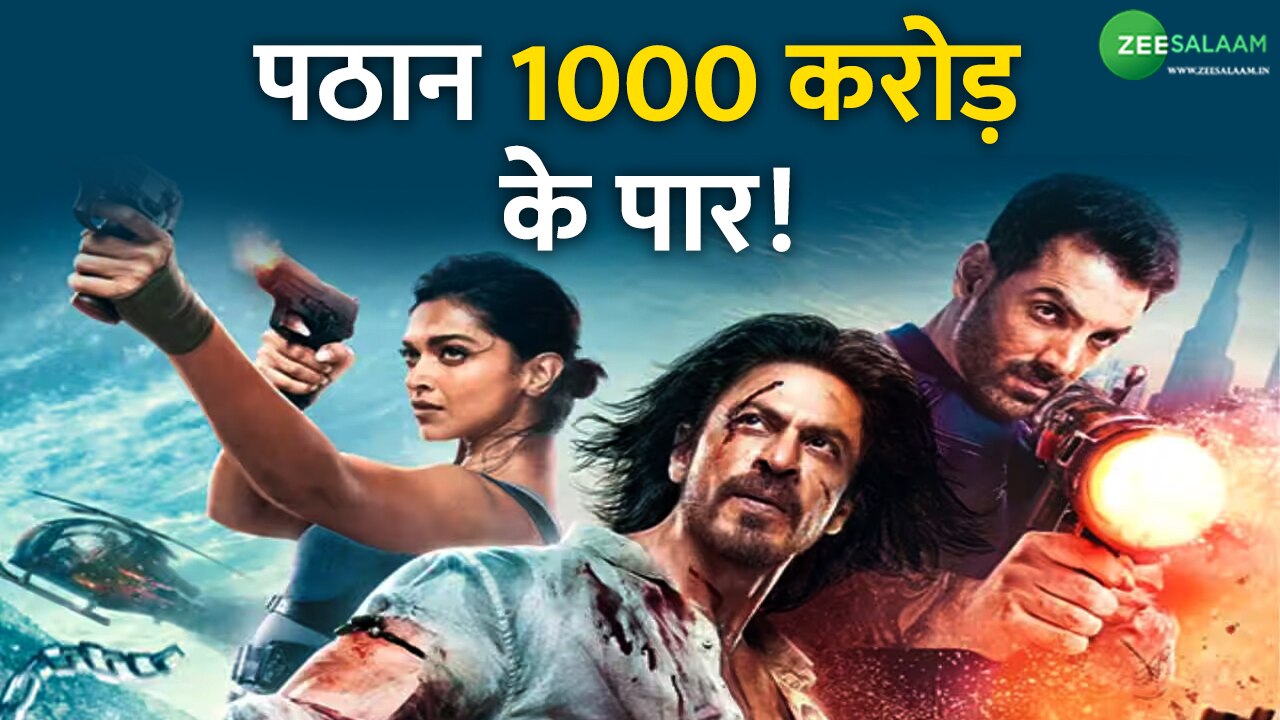 Leaving behind these superhit films Pathaan became the king of the box ...