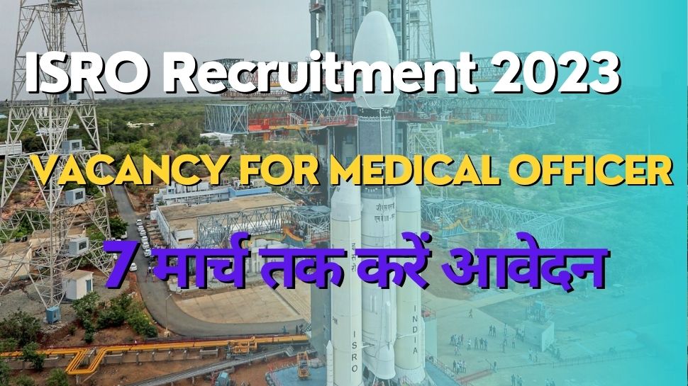 ISRO Recruitment 2023 vacancy for Medical Officer 1 post Check ...