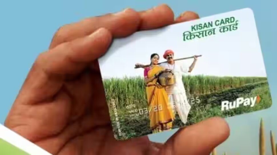 how to apply kisan credit card pm kcc benefits farmers get subsidy on ...