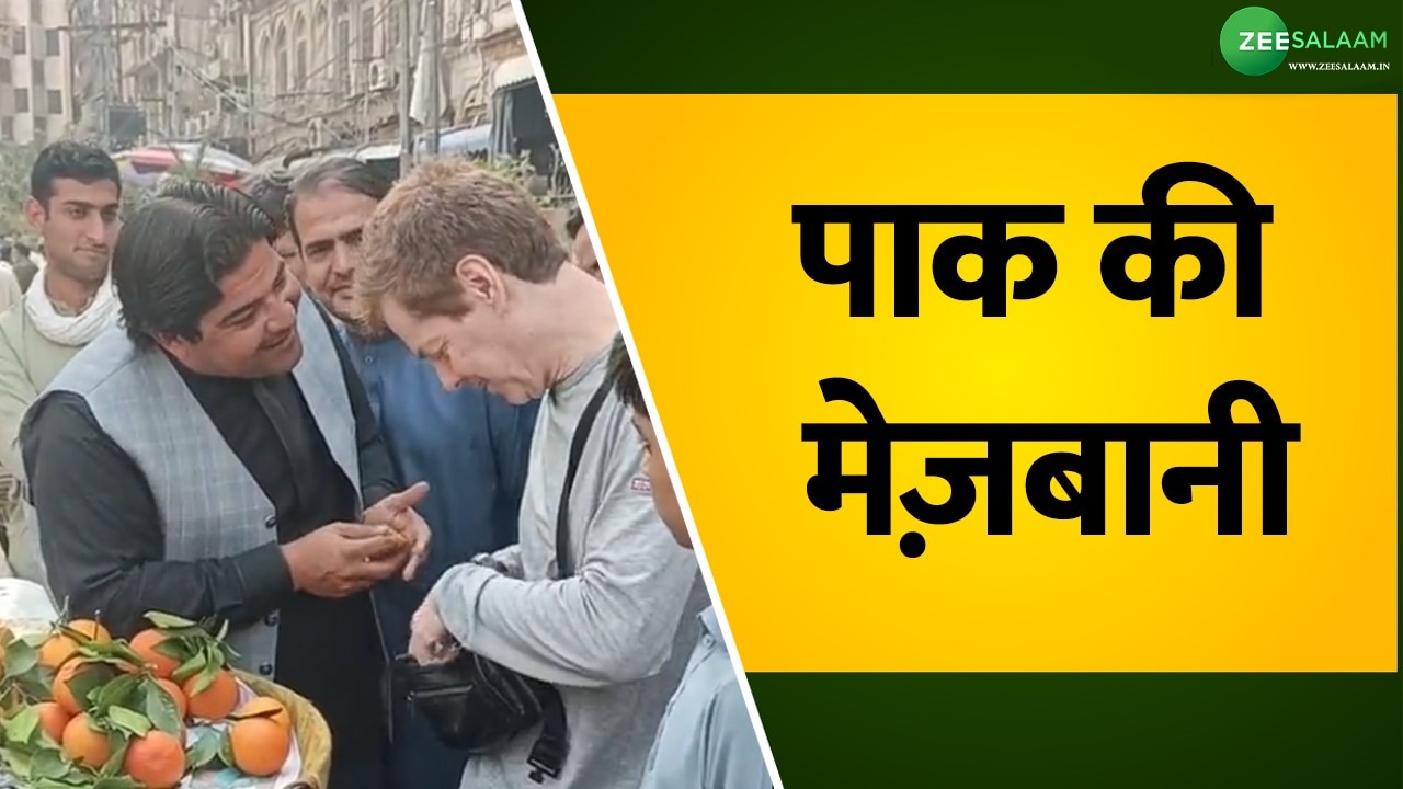 Pakistani Man did not allow the foreigner to give money said guest is ...