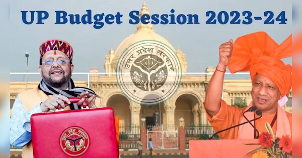 UP Budget 2023 Ujjwala scheme Big gift for beneficiaries 3047 crores ...