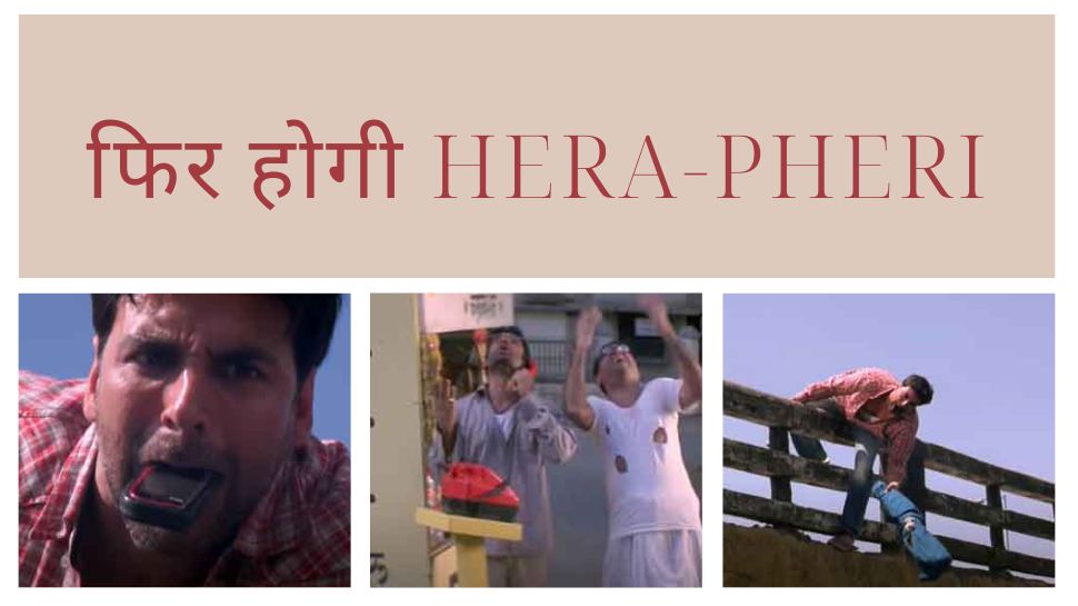 Hera pheri 3 first photo from the set akshay kumar, suniel shetty paresh rawal are seen in their ...