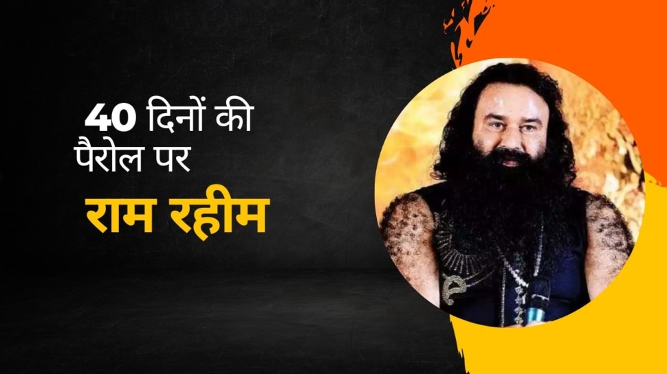 dera sacha sauda ram rahim viral video social media badminton doctor ...