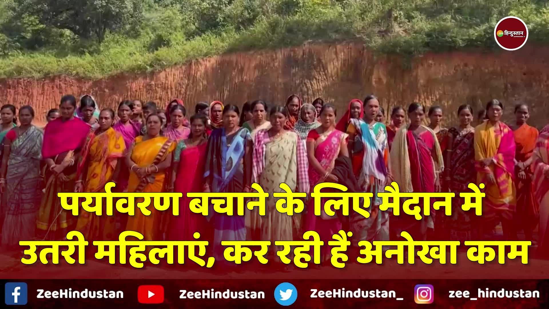 odisha Women save the environment on unique idea | पर्यावरण बचाने के ...
