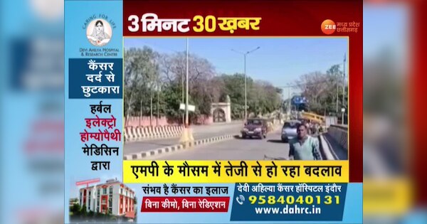 Top 30 News of madhya pradesh chhattisgarh cm shivraj singh chouhan ...