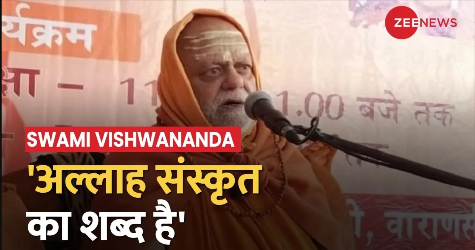 Govardhan Puri Math's Peethadhishwar Swami Vishwananda Saraswati makes ...