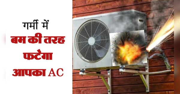 AC Blast Reasons what to do to prevent air conditioner explosion ...