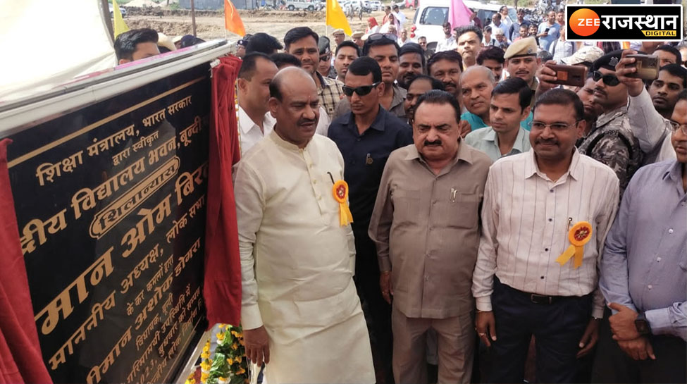 School students of Kota-Bundi will get a big gift. Foundation stone of ...