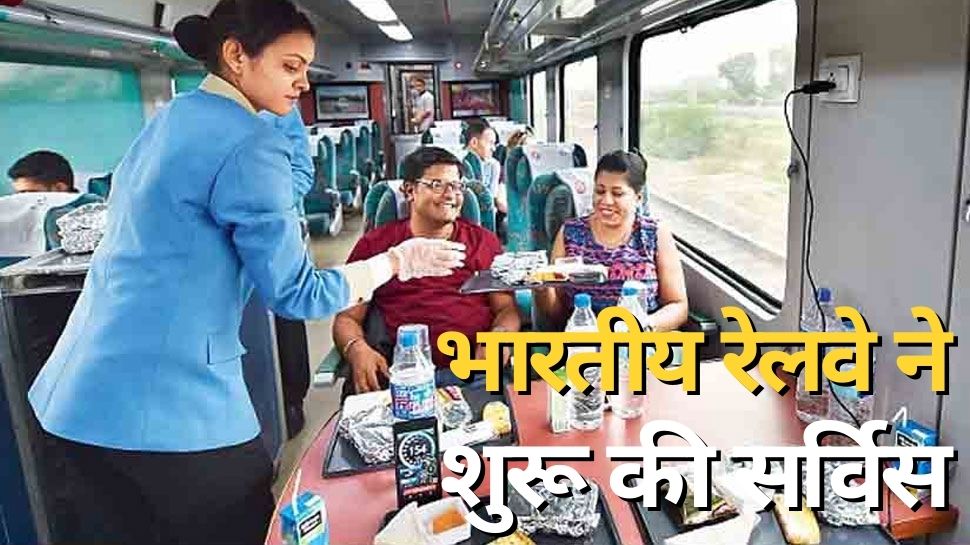 Indian Railways irctc will provide these 70 food dishes in train will ...