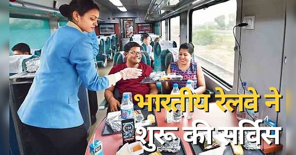 Indian Railways irctc will provide these 70 food dishes in train will ...