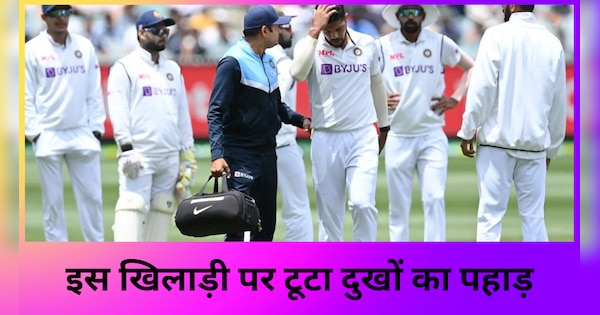 Ind vs Aus Test Series Bad News for indian cricket Umesh yadav father ...