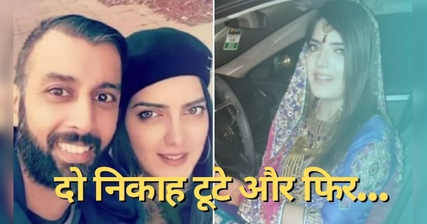 pakistan girl divorced after second nikah married third time islam Muslim halala video viral ...