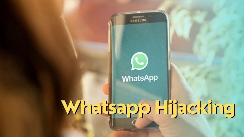 what is WhatsApp Hijacking and know its dangerous side | कितना खतरनाक है Whatsapp Hijacking? इस ...