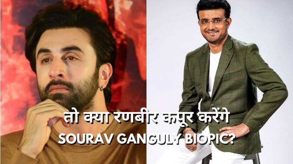 Ranbir Kapoor to play Sourav Ganguly role in Biopic after Sanju film | Ranbir Kapoor in Sourav ...