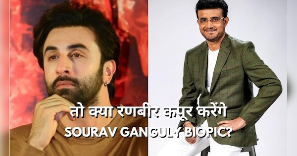 Ranbir Kapoor to play Sourav Ganguly role in Biopic after Sanju film | Ranbir Kapoor in Sourav ...