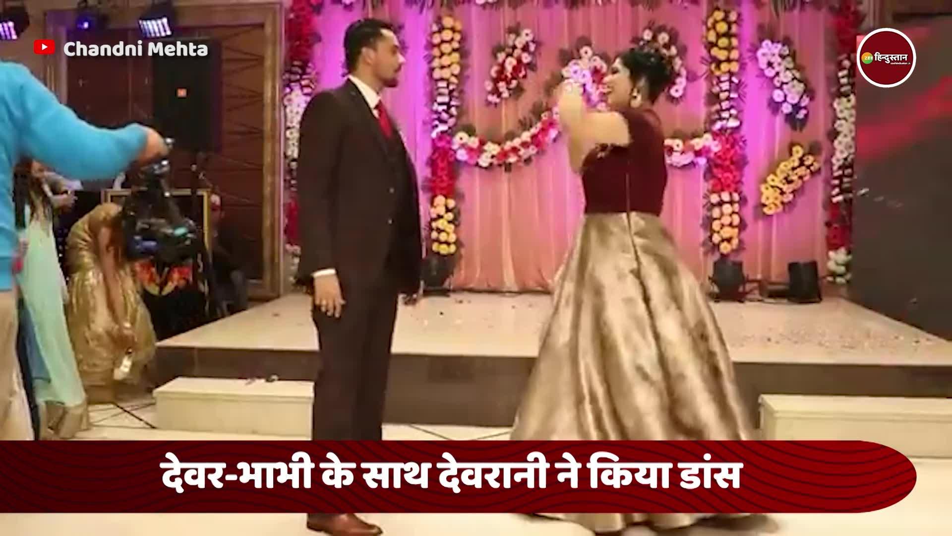 devar and bhabhi seen dancing together in wedding function with bride ...