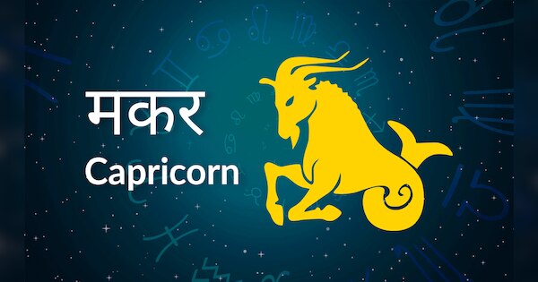 Horoscope 24 February These are lucky zodiac signs of today on whom ...