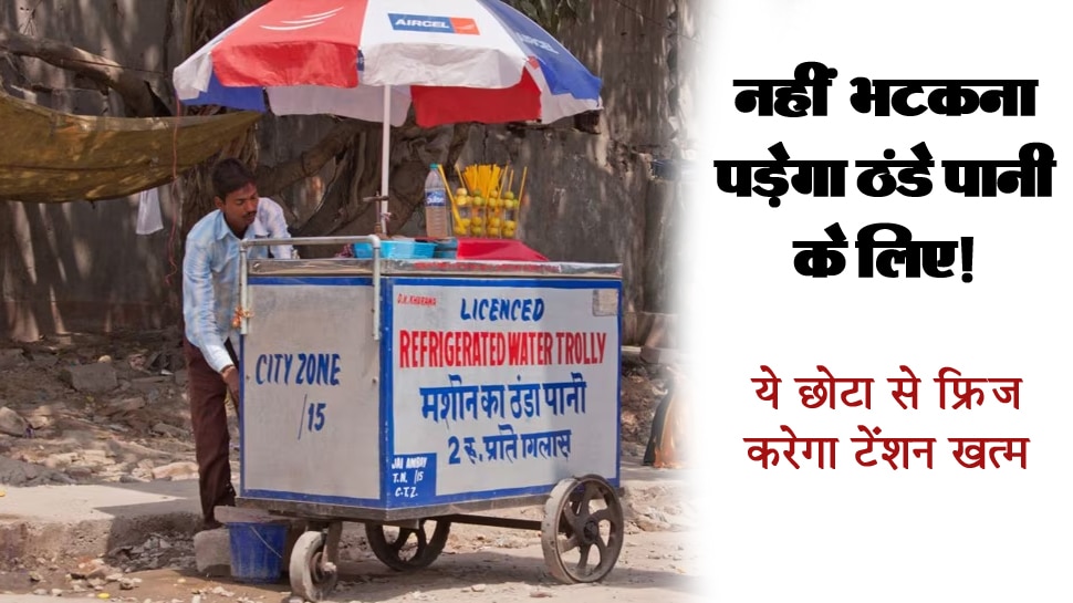 Portable Fridge 5 L Compact Refrigerator Under Rs 5000 Check ...