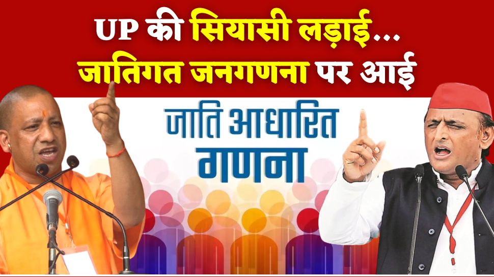 UP budget session 2023 jatiya jangadna in uttar pradesh akhilesh yadav ...
