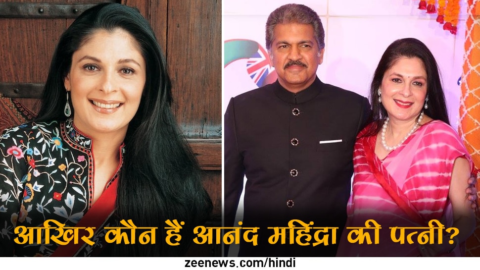 Meet Anand Mahindra's wife who runs her own business this is how they ...