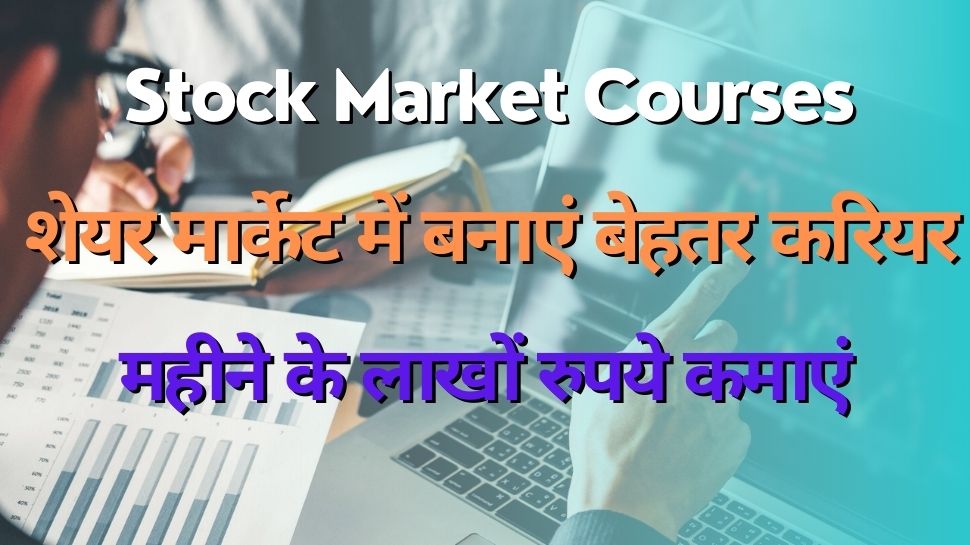 Career in NSE Stock Market Share Market Studies after 12th check here ...