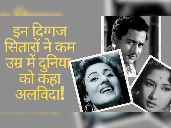Guru Dutt Geeta Bali Meena Kumari Madhubala Sanjeev Kumar bollywood ...