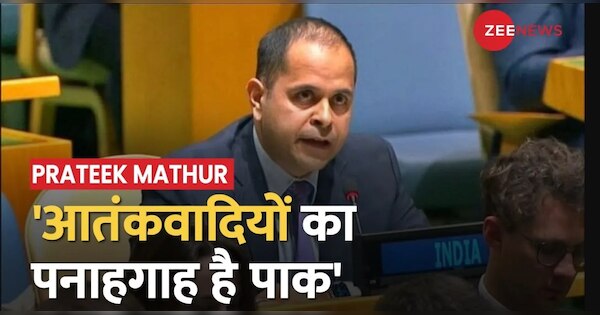 India Reply To Pak: India's Permanent Mission Counselor Prateek Mathur gives stern reply to ...
