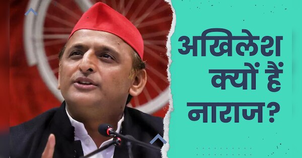 Akhilesh Yadav Statement Up Mein Ka Ba Controversy Bulldozer Baba