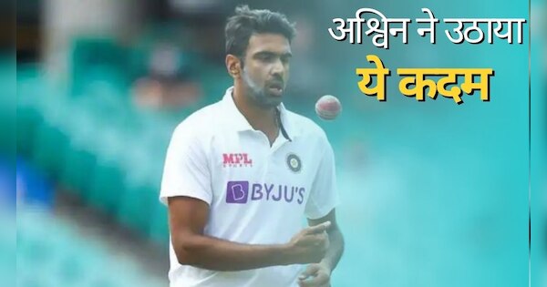 TNPL Auction 2023 Dindigul Dragons buy Varun Chakravarthy ravichandran ashwin | TNPL Auction ...