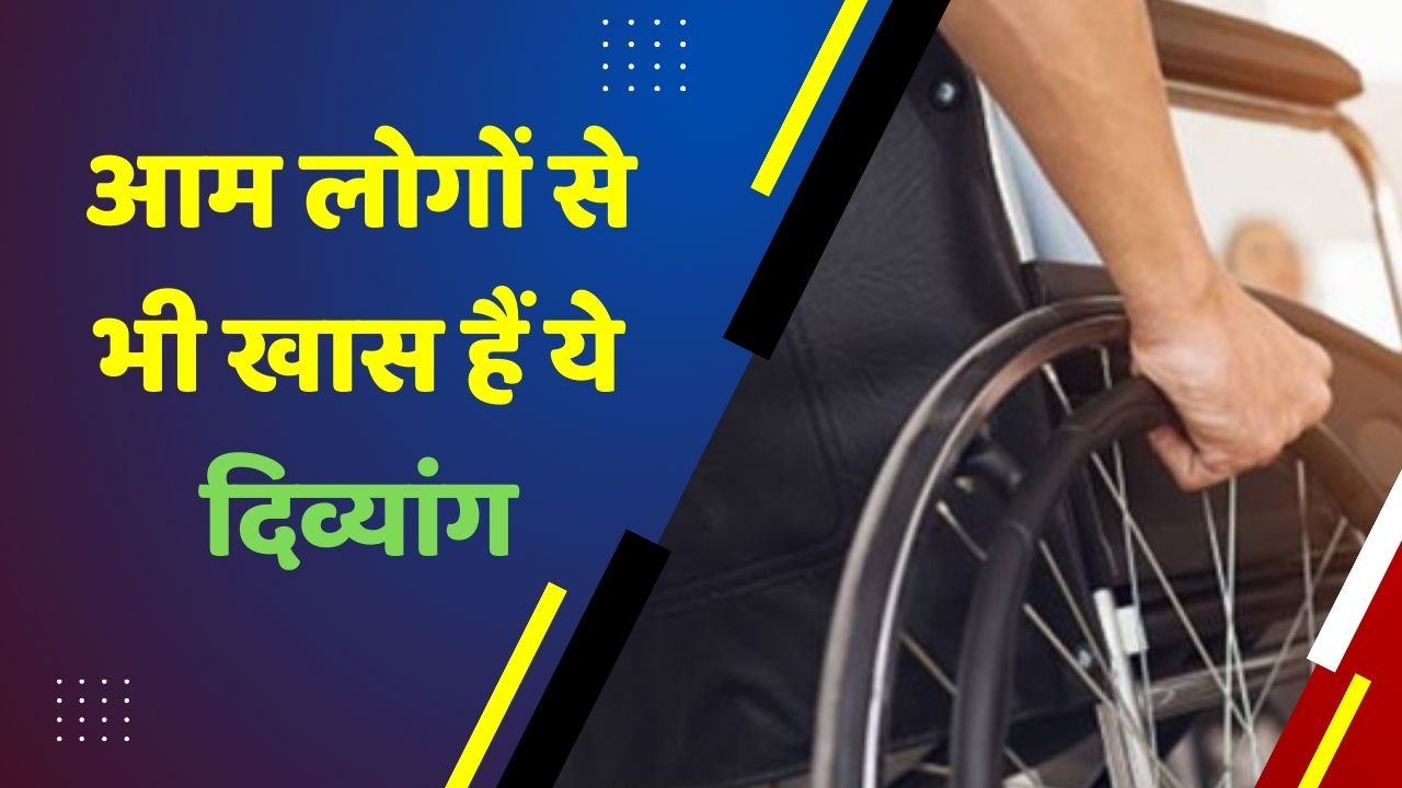 These Special child Divyangs are special than common people filling ...