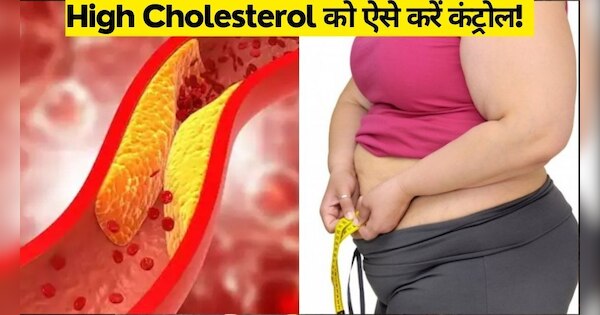 How To Reduce bad cholesterol symptoms resons cholesterol diet | Hindi ...