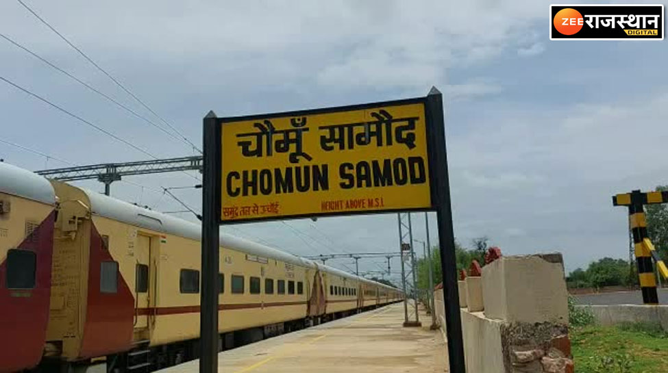 Chomu news due to lack of mortuary in hospital there is trouble | Chomu ...
