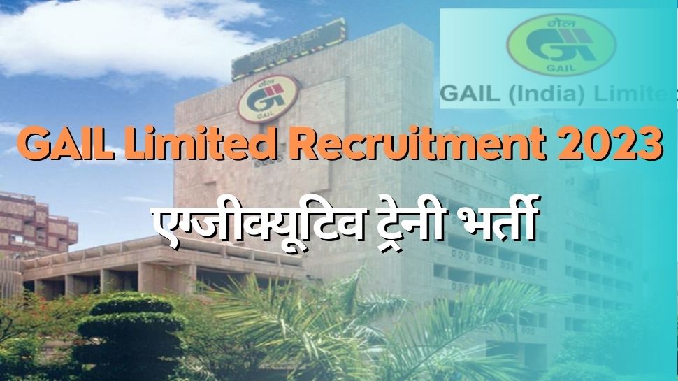 GAIL Recruitment 2023 GAIL India Limited invited applications for 47 ...