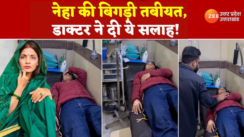 Folk singer Neha Singh Rathore admitted in hospital doctor advised to ...