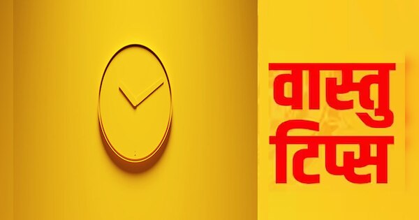best direction of wall clock vastu tips right direction for health ...