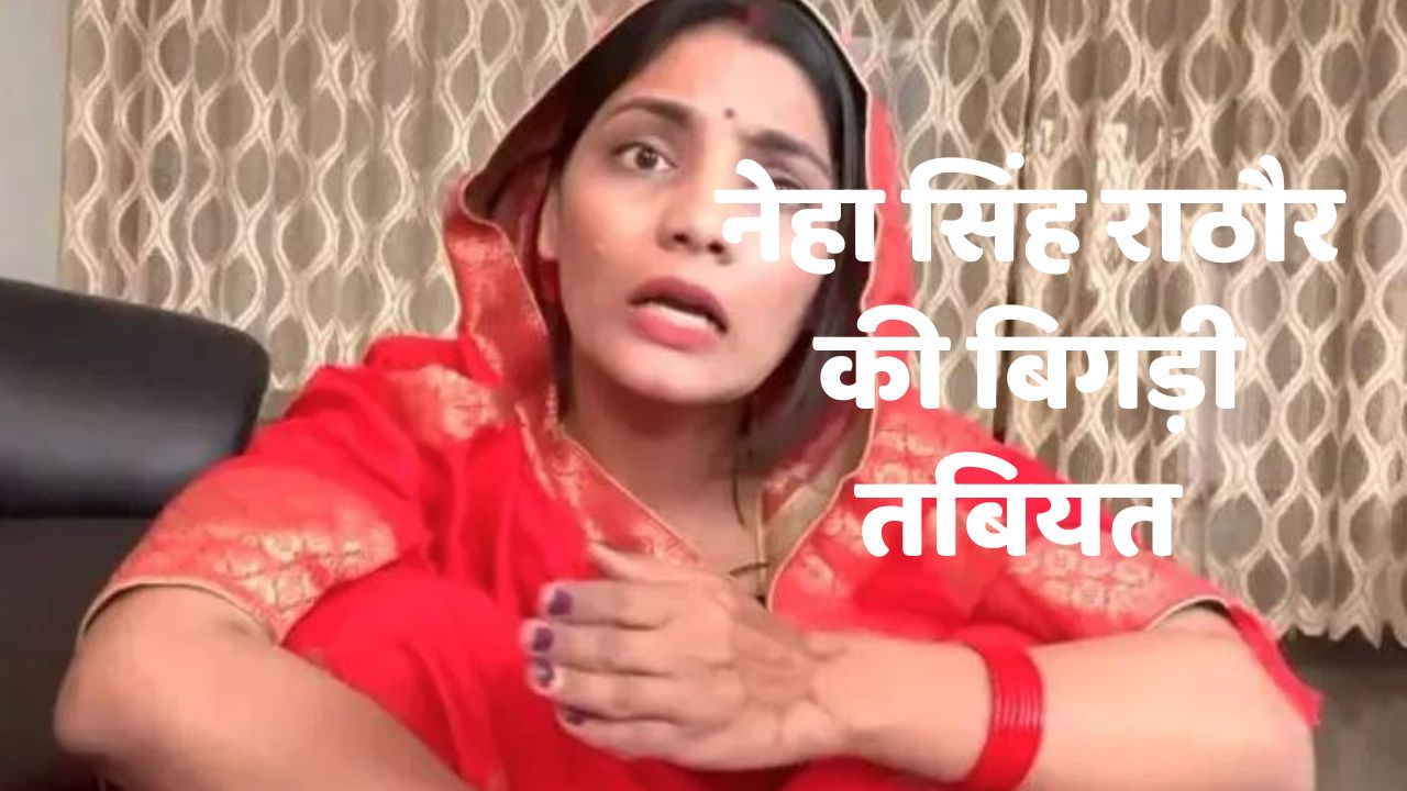 Neha Singh Rathore health deteriorates she is seen getting drip in ...