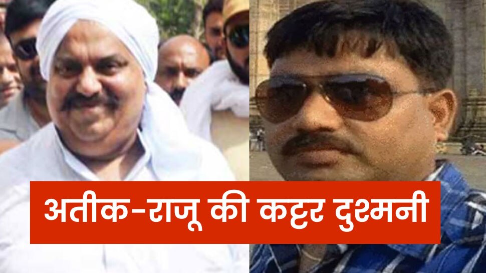 Atique Ahmed Raju Pal Enimity, Umesh Pal Murder in Prayagraj | Atique ...