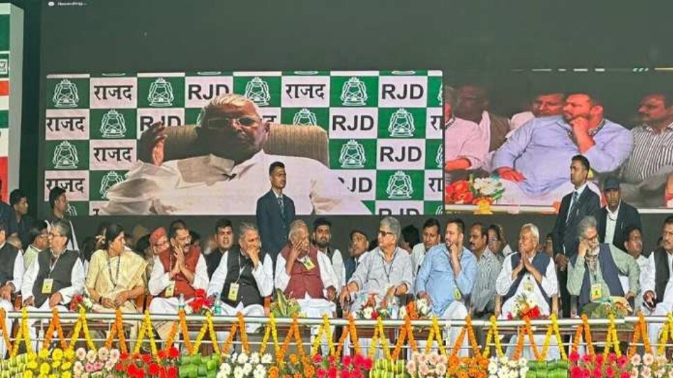 RJD Chief lalu yadav attack on opposition says bjp is not a political ...