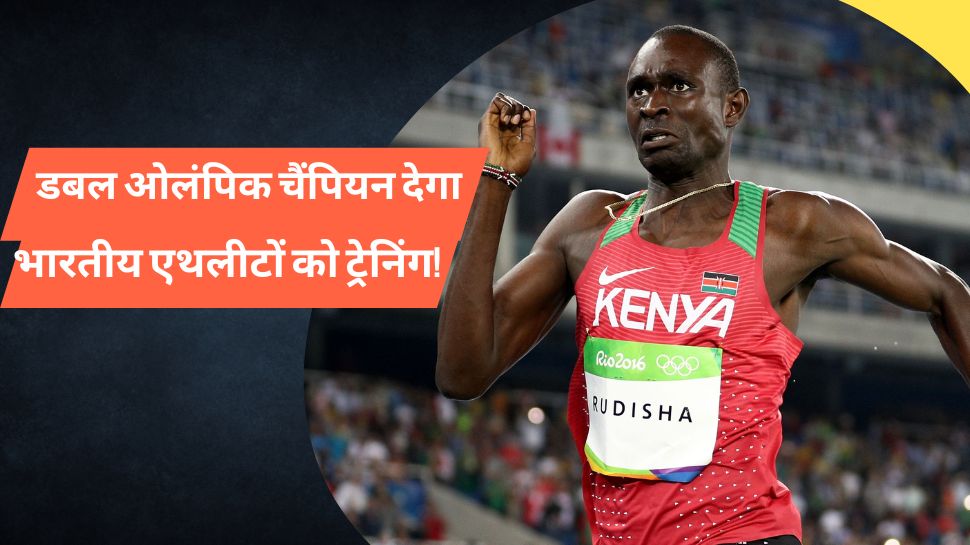 double olympic champion david rudisha says he ready to train and coach ...