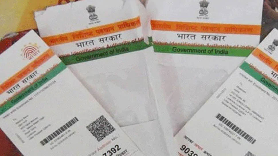 Aadhar Card 10 Year Old New Order For Update Know How To Update Aadhar