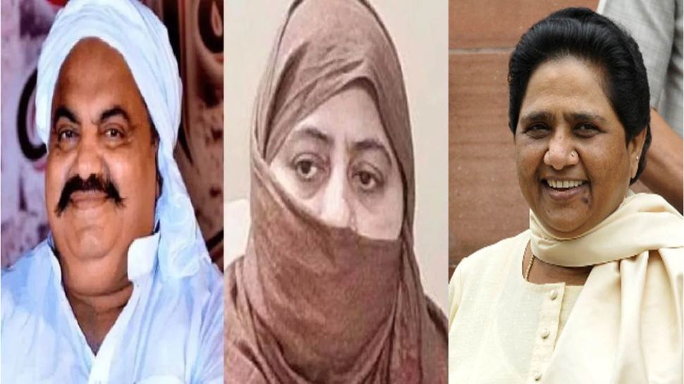 atik ahamed wife shaista parveen may be expelled from bsp Mayawati can ...