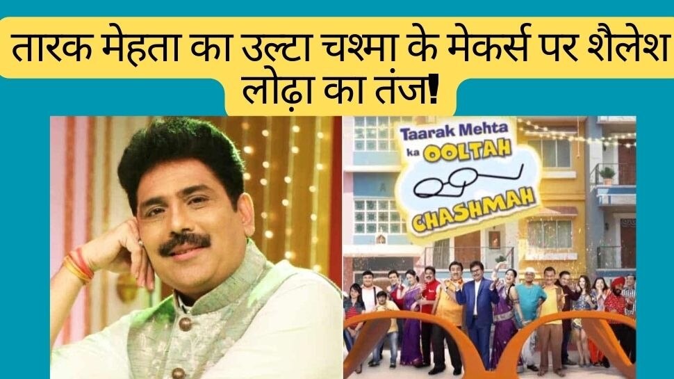 Taarak Mehta Ka ooltah chashmah shailesh lodha tells why he left show ...