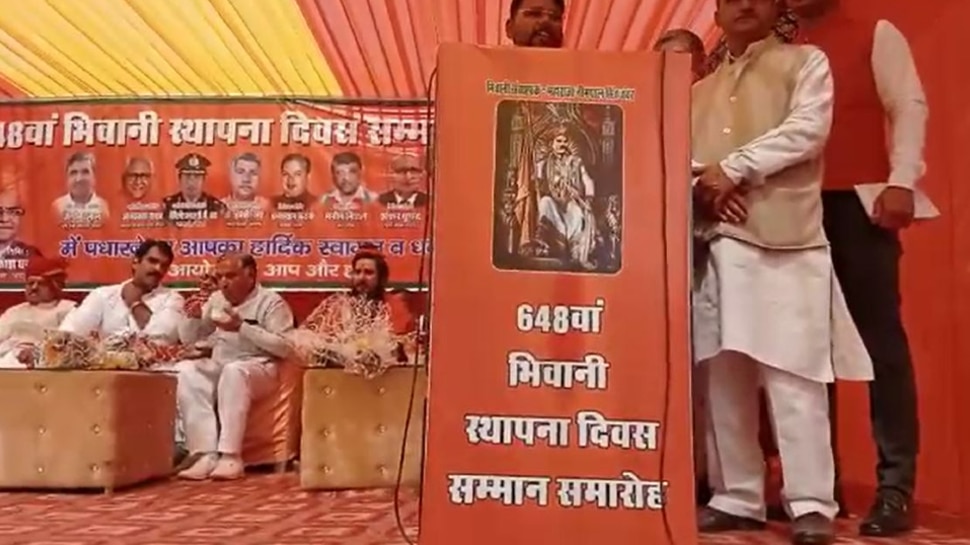 Bhiwani 648th establishment day foundation day happy birthday ...