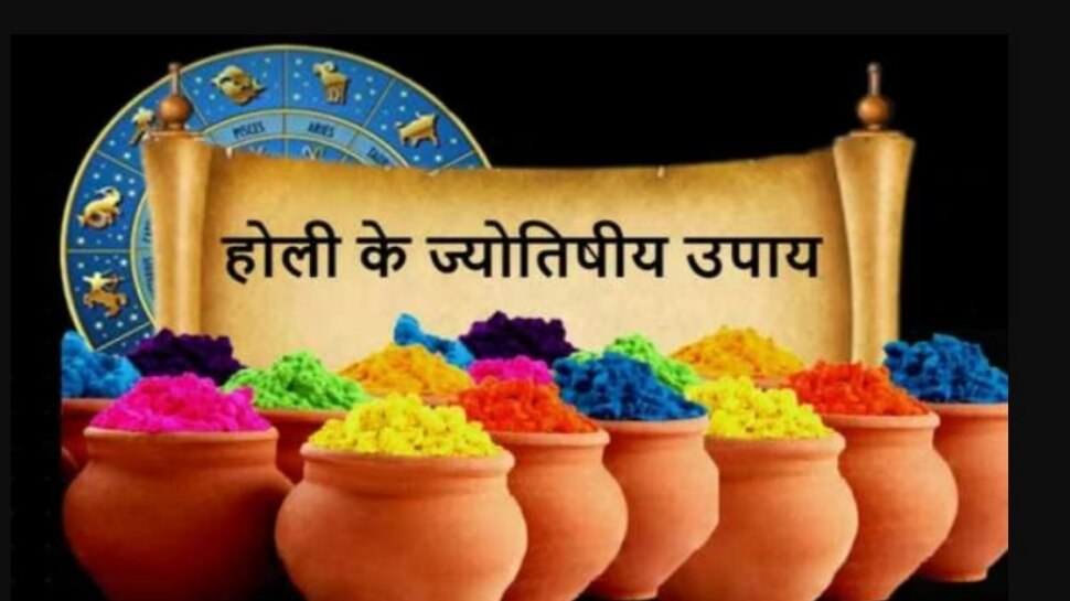 Holika Dahan 2023 Holi Totke for Money Mata Lakshmi will Give immense ...