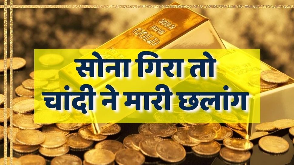 gold silver rate in rajasthan city jaipur jodhpur bikaner kota and ...