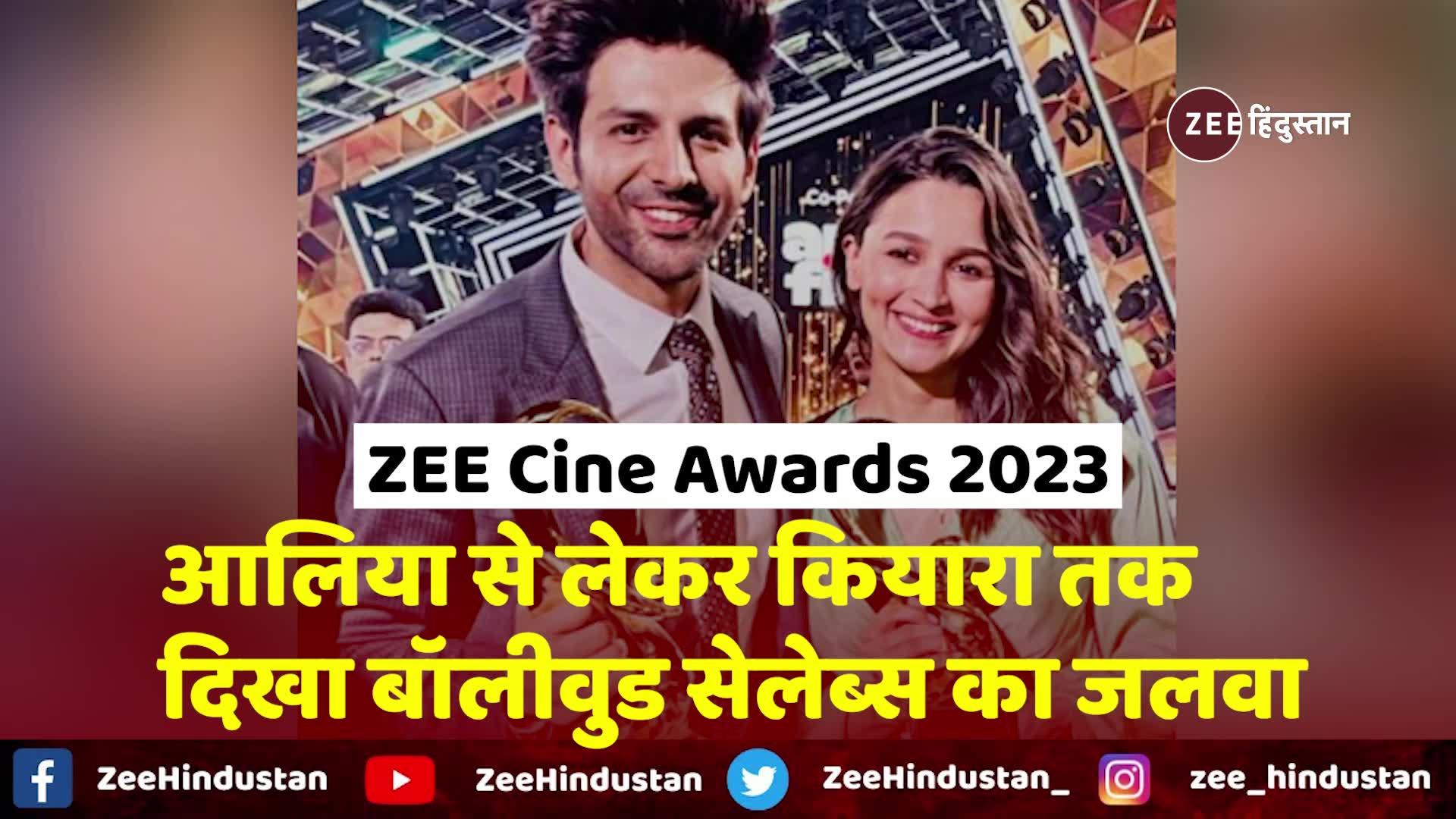 zee cine awards 2023 alia bhatt, kartik Aryan, kiara advani, sunny deol to amisha patel grace ...